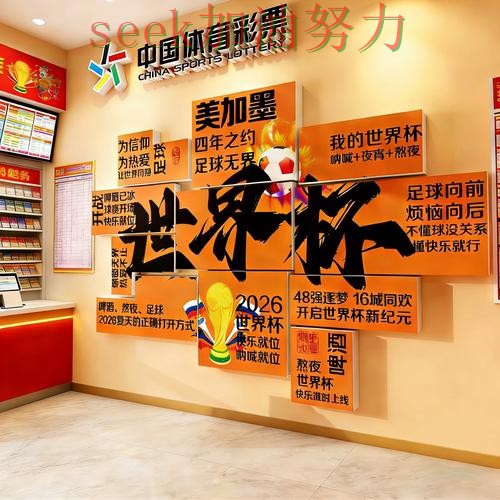 世界杯投注是否安全？一篇讲清楚｜避坑指南（FIFA World Cup 2026）